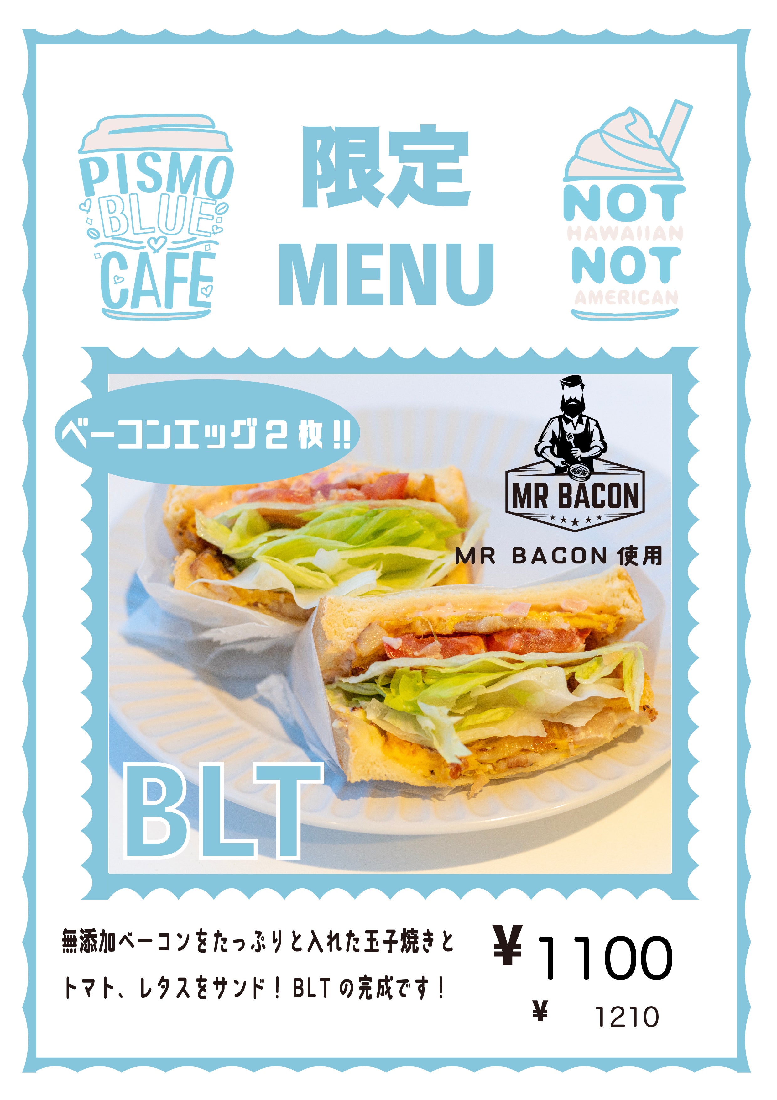 コレクション – PISMOBLUE CAFE